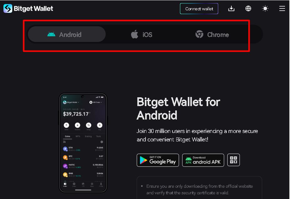 Bitget Wallet(비트겟 지갑) 설치와 보안 - Blodyssey 블록체인 탐험